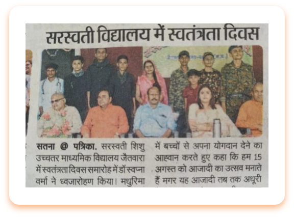 Dr. Swapna Verma
