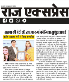 Dr. Swapna Verma